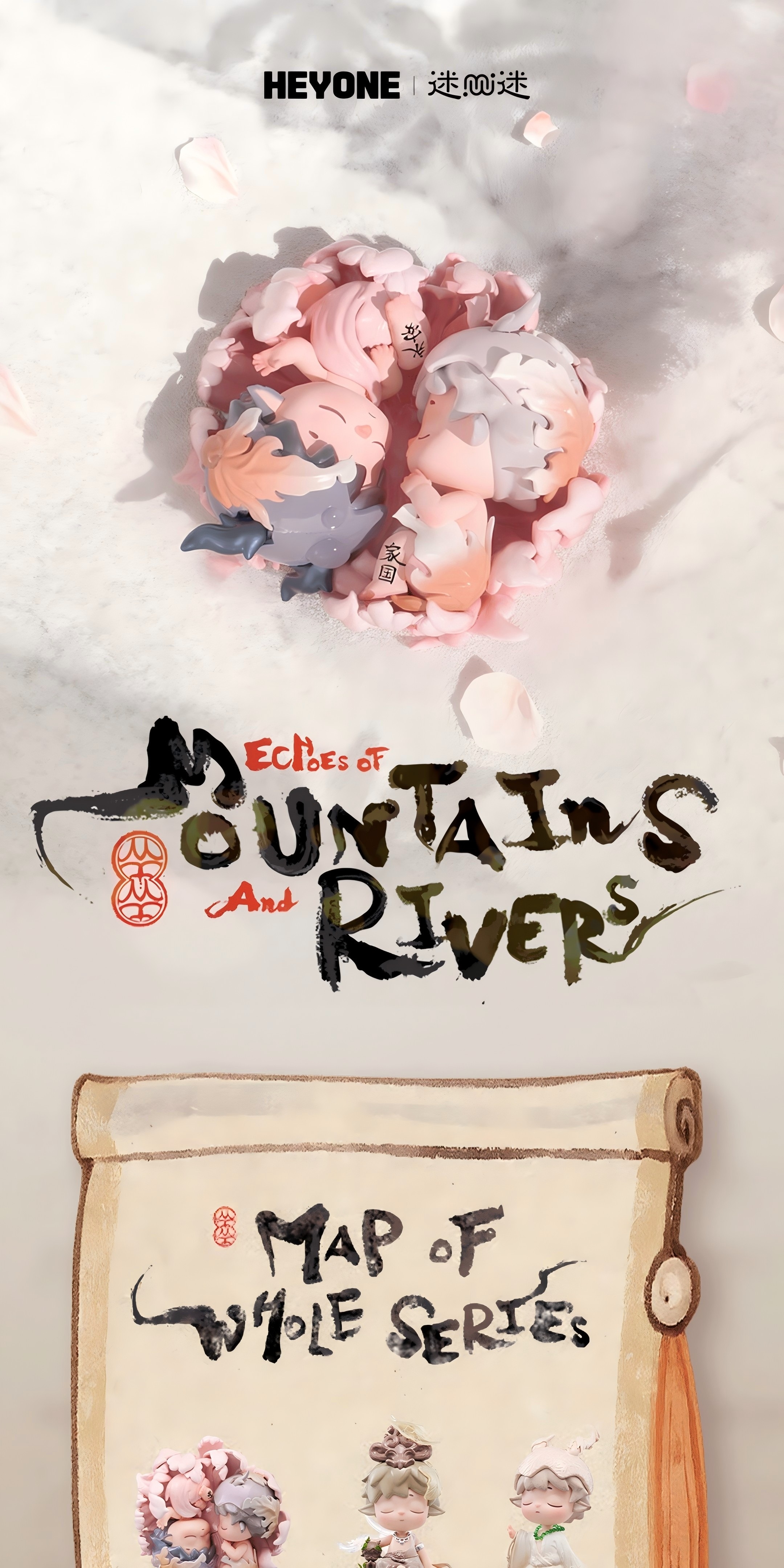 Heyone MIMI Echoes of Mountains and Rivers Series Neo-Chinese style ...