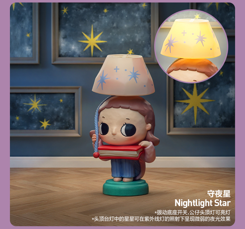 POPMART NYOTA we are All Stars Nyota V4 Blind Box | Shopee Philippines
