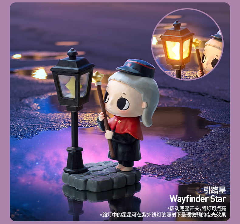 POPMART NYOTA we are All Stars Nyota V4 Blind Box | Shopee Philippines