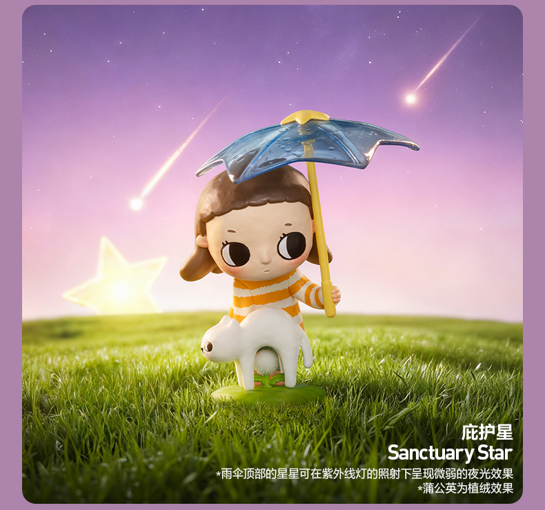 POPMART NYOTA we are All Stars Nyota V4 Blind Box | Shopee Philippines