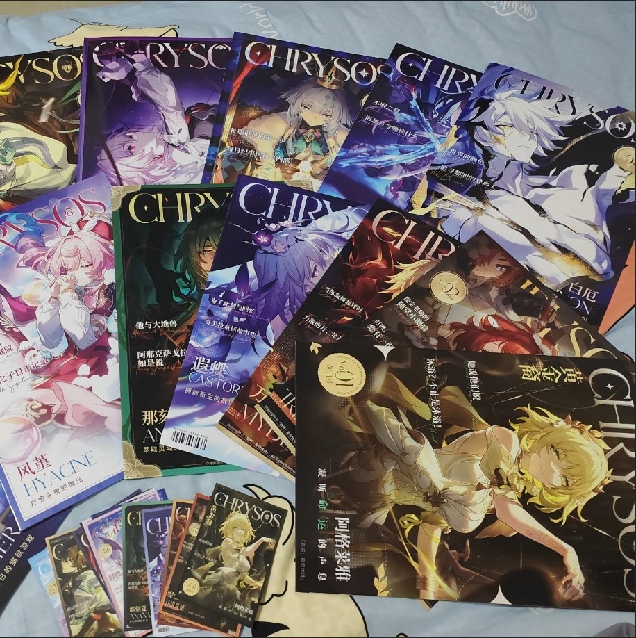 Honkai: Star Rail Chrysos Heirs Series Magazine Cover-Style Postcards ...