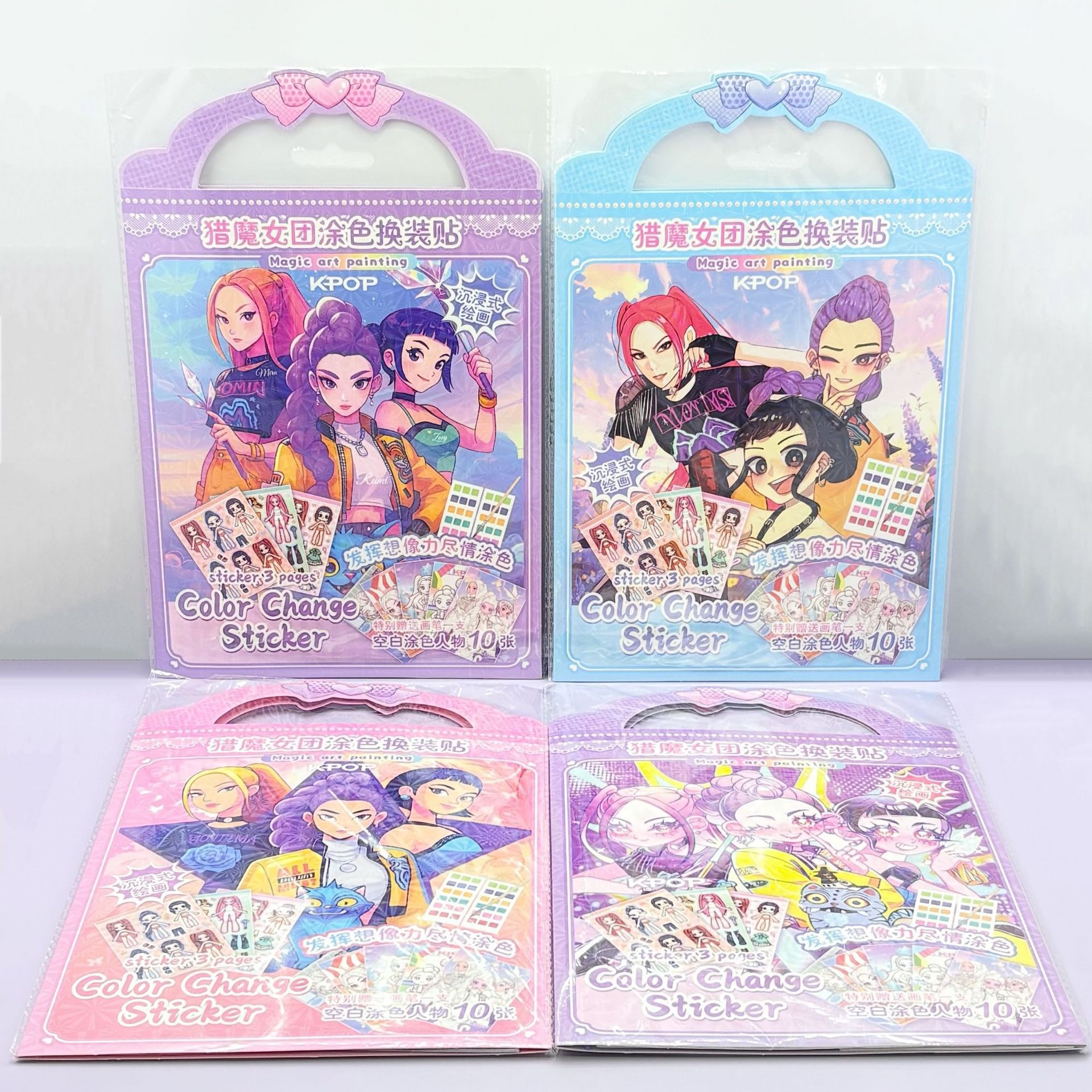 Funny KPop Demon Hunters Coloring Book Dress Up Stickers For Kids DIY ...