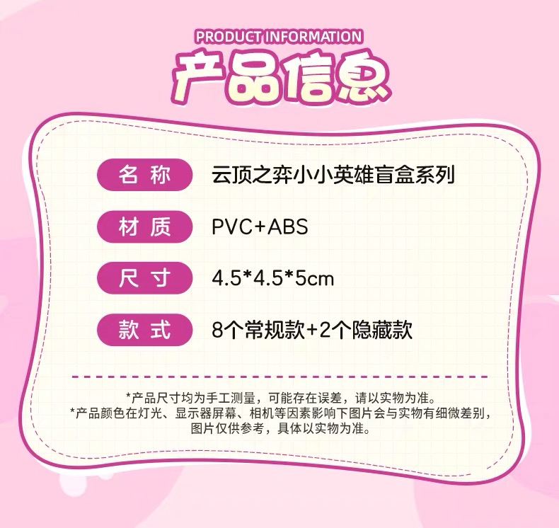 Game Teamfight Tactics Little Legends Series Blind Box Game Character ...