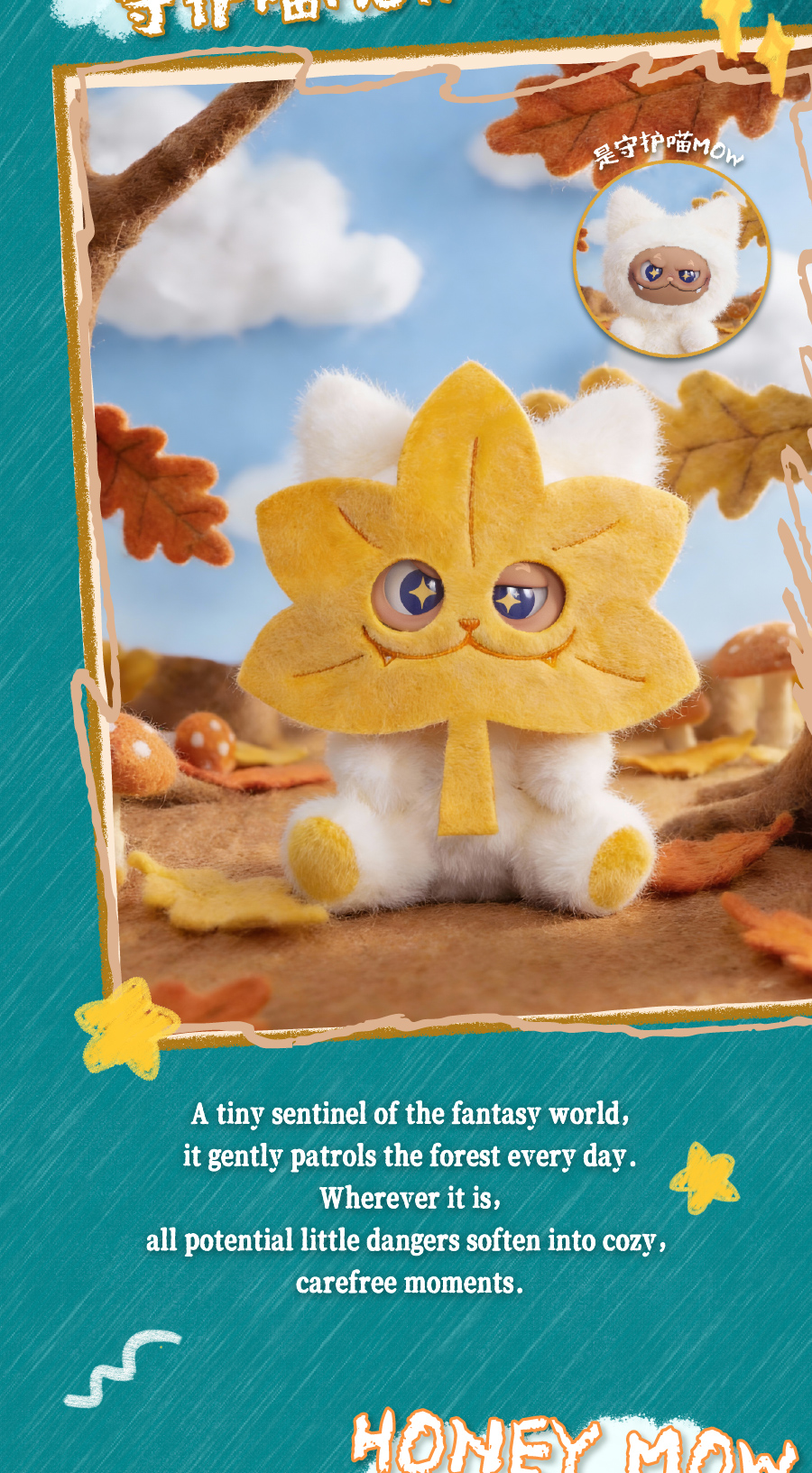 FUNCINATING GISMOW Fantasy Forest Friends Blind Box Series Toy - Whole ...