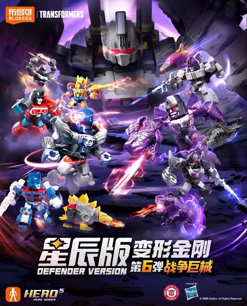 KKangT - TRANSFORMERS Defender Version Vol.06 GVD-06 KK | Shopee ...