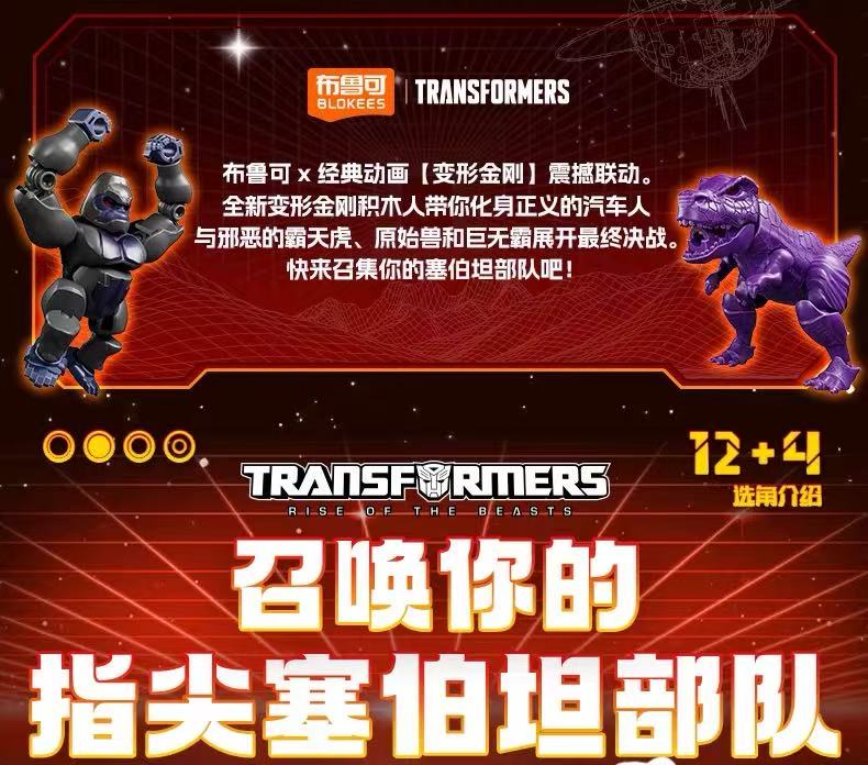 KKangT - TRANSFORMERS Defender Version Vol.06 GVD-06 KK | Shopee ...