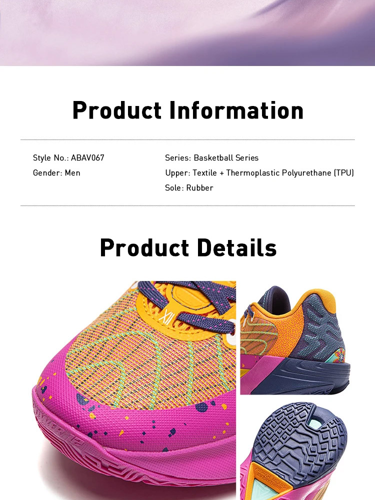 LI-NING Power 12 Jungle POP Men's Lightweight Professional Basketball ...