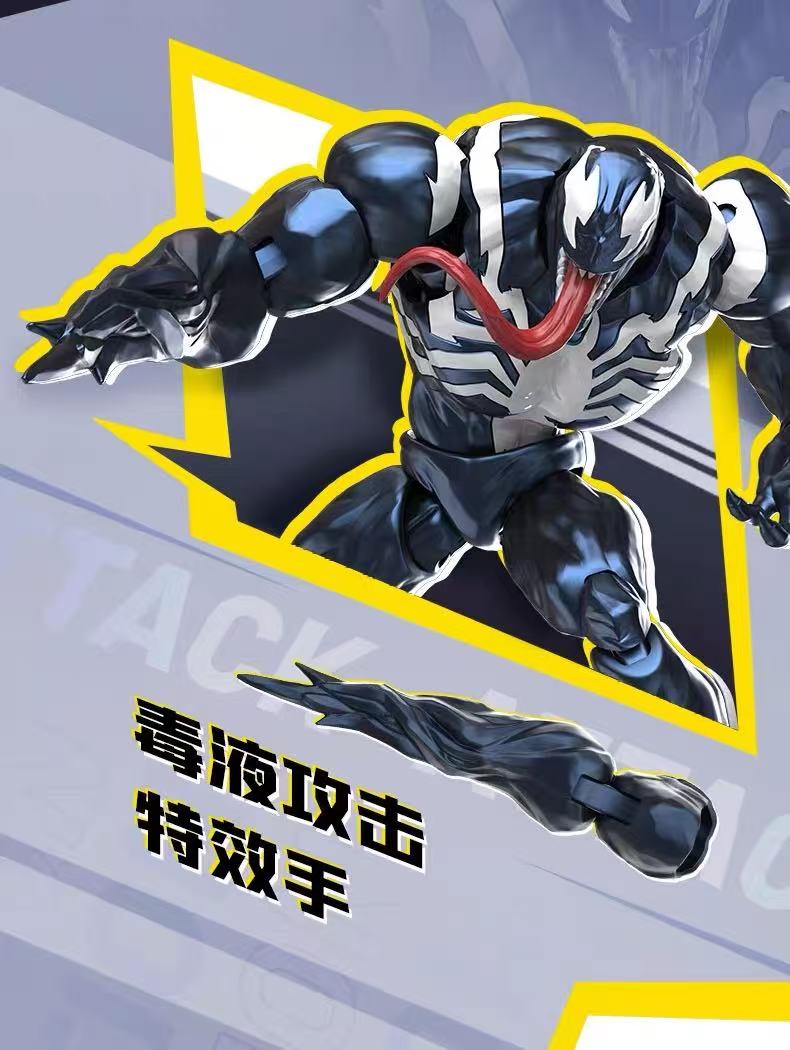 KKangT - CHAMPION CLASS Version MARVEL RIVALS SPIDER & VENOM Anime Toys ...