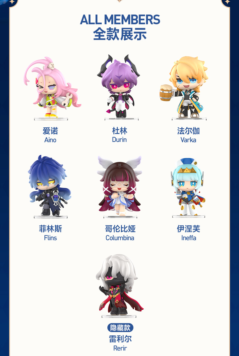 POPMART Gathering Genshin impact Blind Box | Shopee Philippines