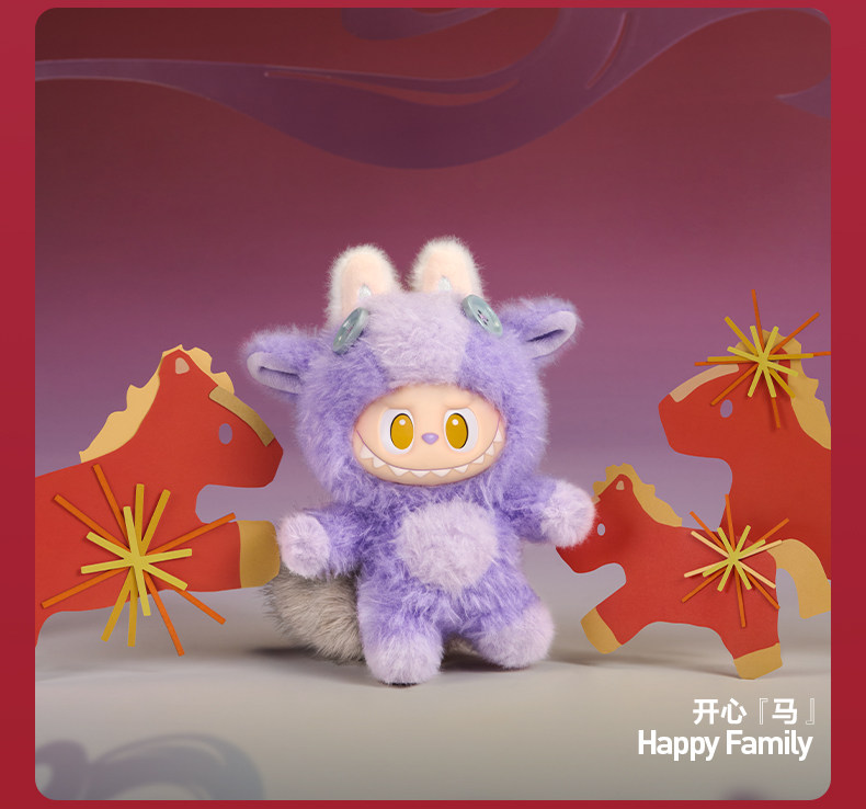 POPMART Have a Good Run Plush Pendant Blind Box | Shopee Philippines