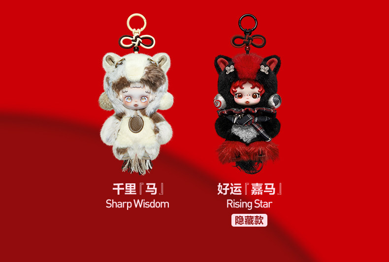 POPMART Have a Good Run Plush Pendant Blind Box | Shopee Philippines