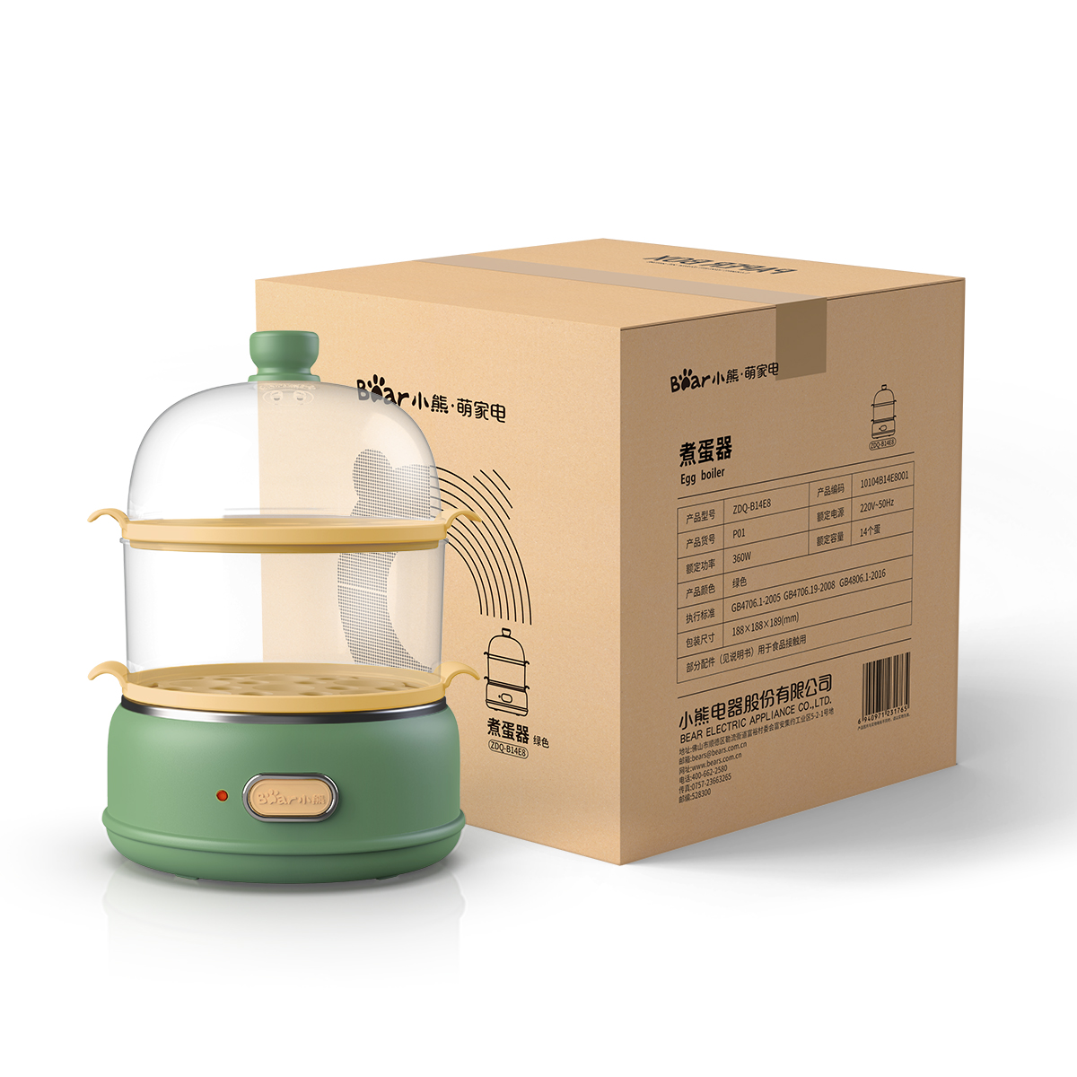 Bear Egg Boiler Cooker Electric Steamer Siomai Multifunctional ...