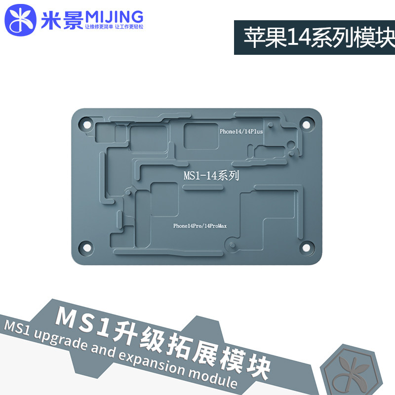 MIJING iRepair MS1 Intelligent Preheating Separator For iPhone X-17 Pro ...