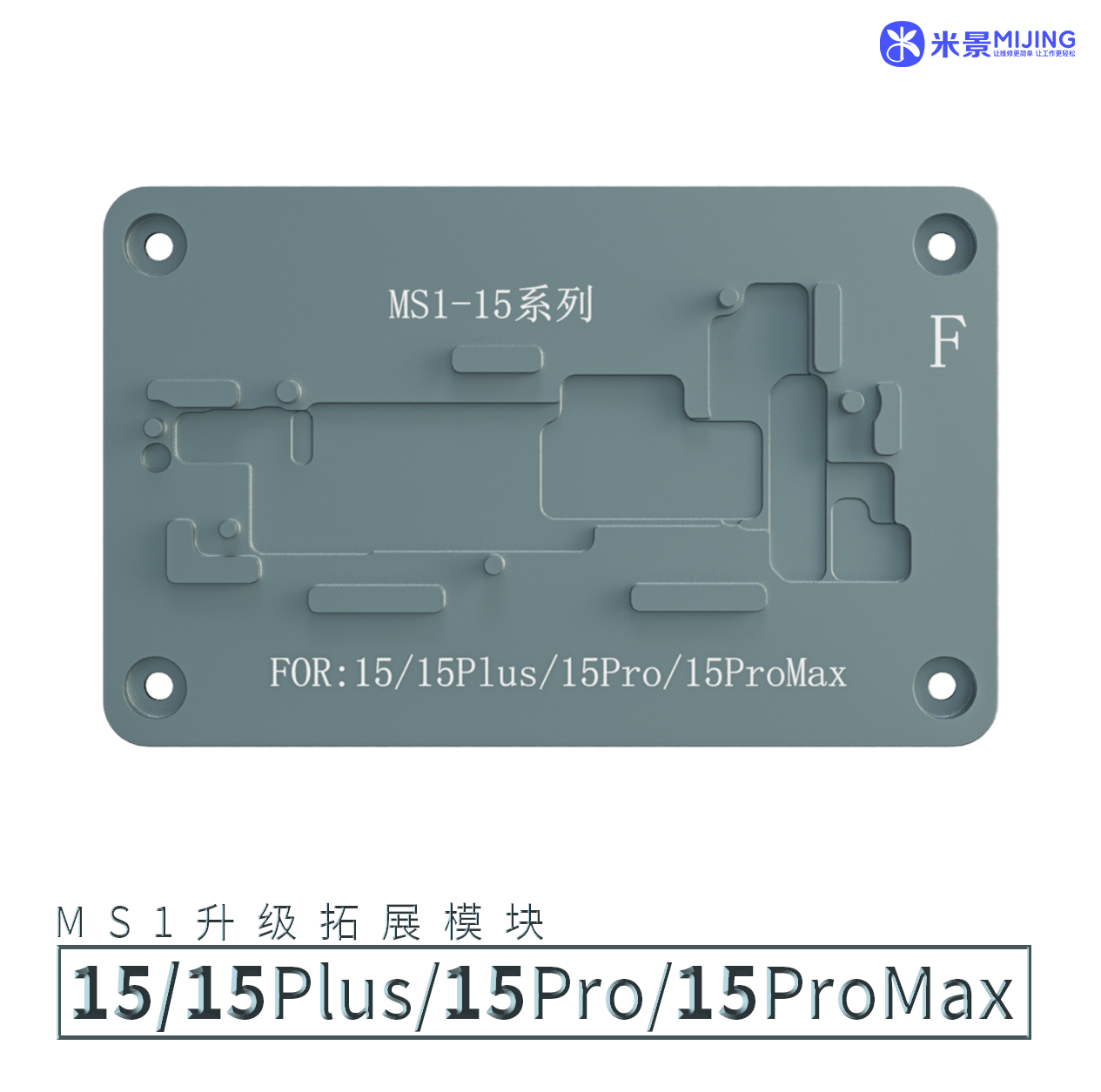 MIJING iRepair MS1 Intelligent Preheating Separator For iPhone X-17 Pro ...
