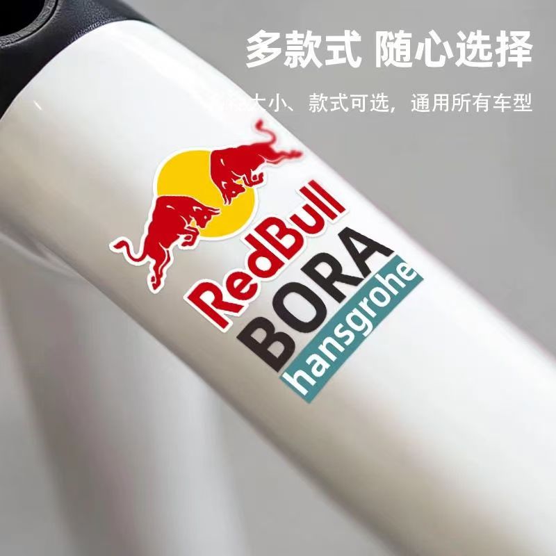 Red Bull Logo Bicycle Sticker Waterproof Personalized Creative Scratch ...