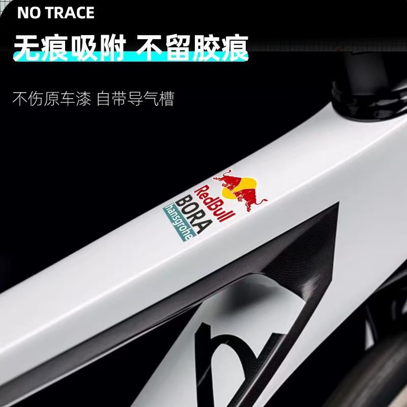 Red Bull Logo Bicycle Sticker Waterproof Personalized Creative Scratch ...