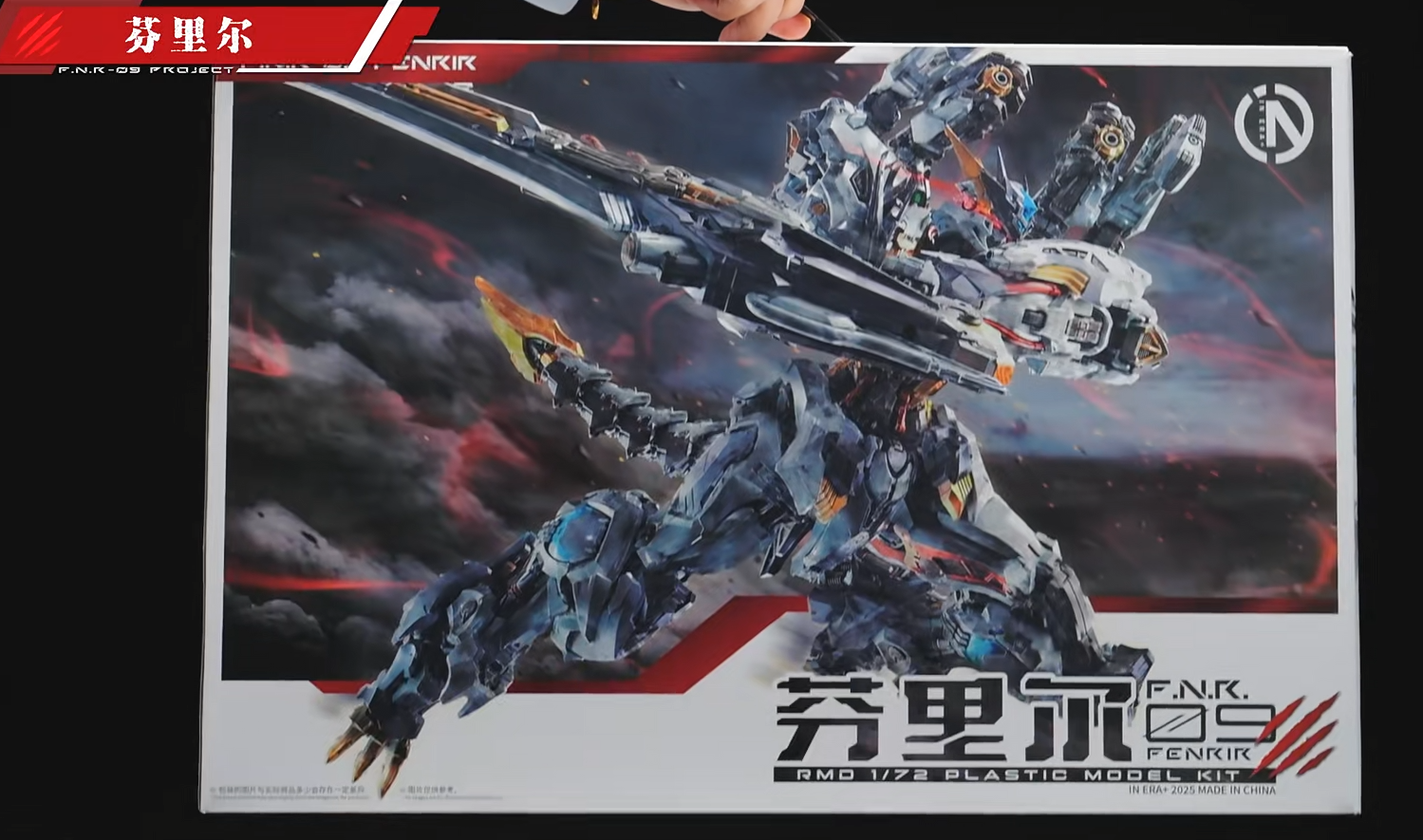 IN ERA+ FENRIR RMD1/72 PLASTIC MODEL KIT FNR-09 PROJECT Assemble the ...