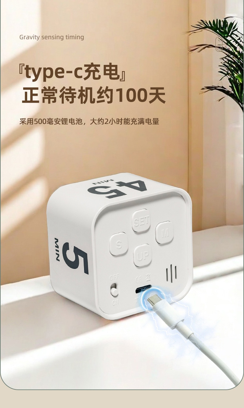 Pomodoro Timer 5, 10, 25, 45 Minutes Preset, Desk Productivity Cube w ...