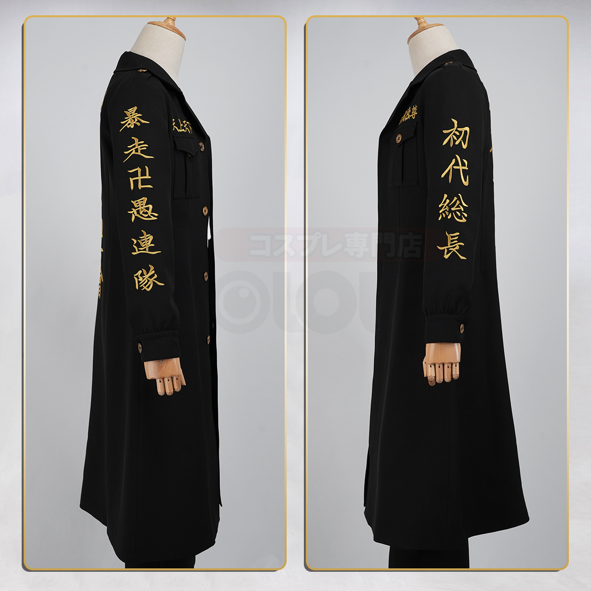 HOLOUN Anime Tokyo Revengers Mikey Cosplay Costume Embroidery style ...
