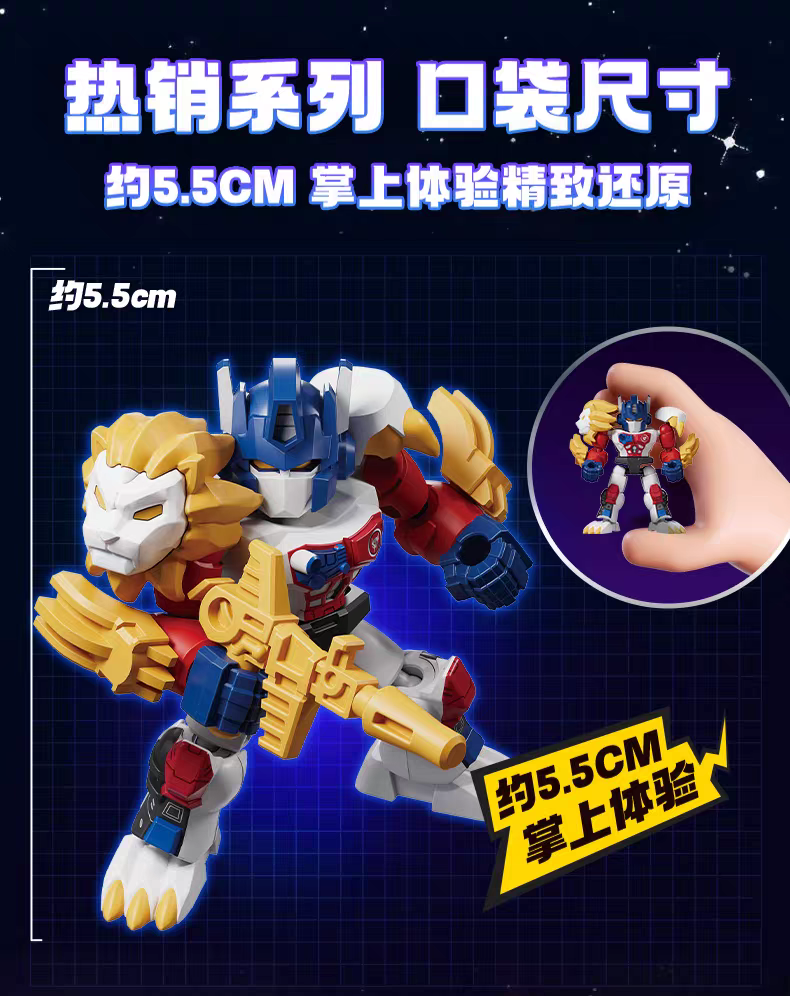 Figures Action - TRANSFORMERS Defender Version Vol.07 GVD-07 | Shopee ...