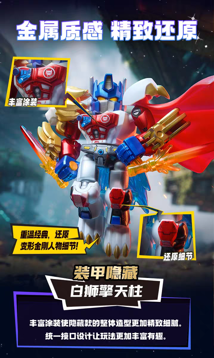 Figures Action - TRANSFORMERS Defender Version Vol.07 GVD-07 | Shopee ...
