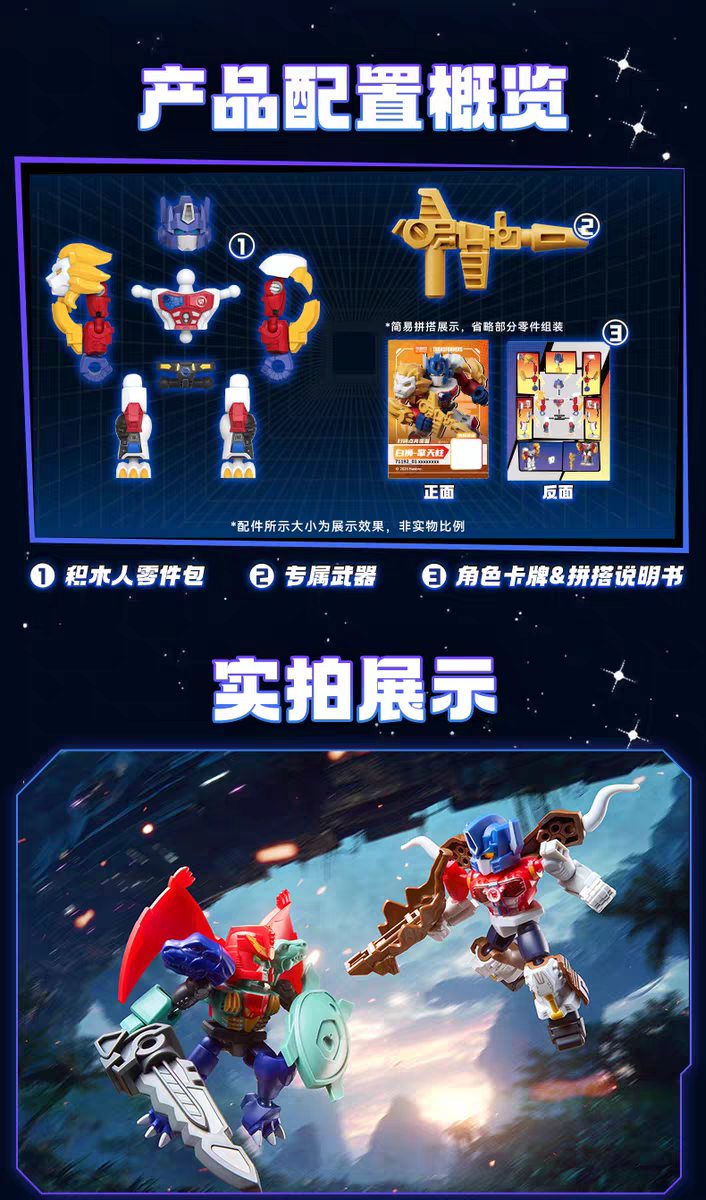 Figures Action - TRANSFORMERS Defender Version Vol.07 GVD-07 | Shopee ...