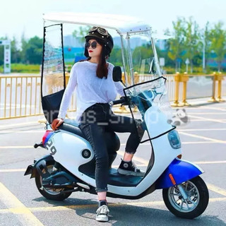 Motorcycle canopy ebike roof umbrella waterproof Universal for E Bike 3 ...
