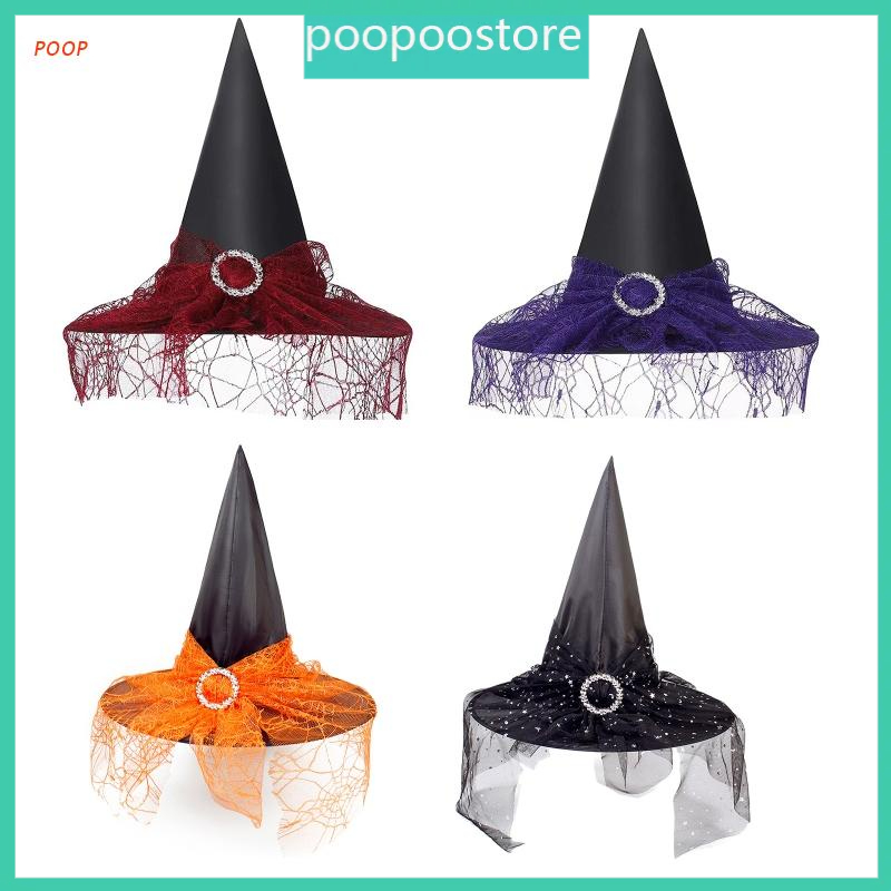 POOP Witch Hat With Veil Adult Costume Party Hats Halloween Witch ...