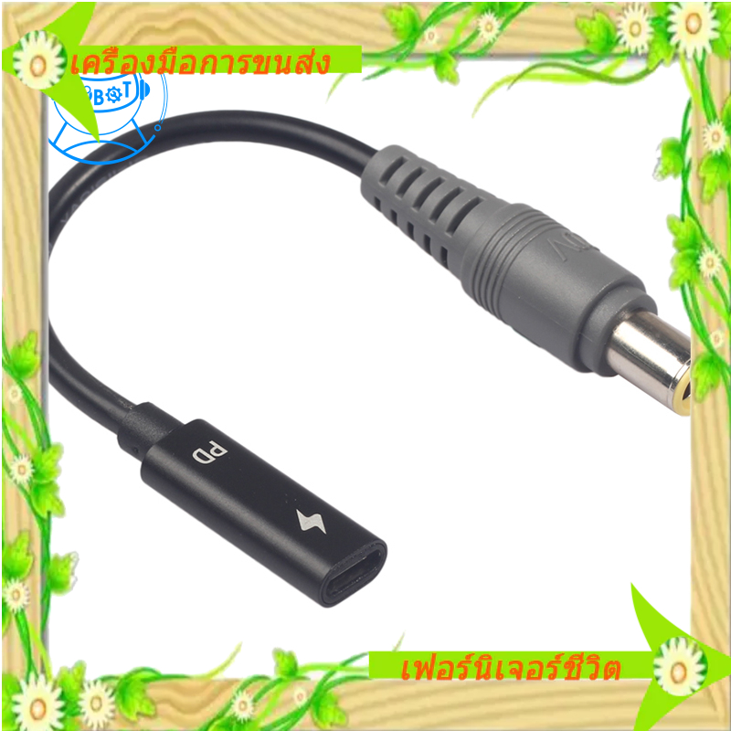 【A.C】USB Type C Female PD Charging Cable Cord for Lenovo Thinkpad X61S ...