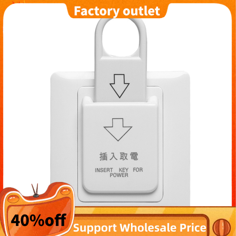 Hotel Magnetic Card Switch Energy Saving Switch Insert Key For Power ...