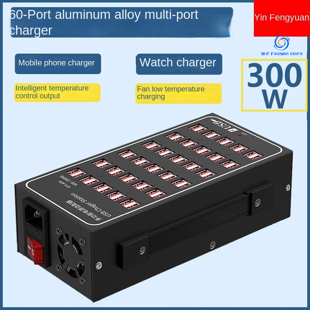 Aluminum Alloy Multi-Port Charger 300W Power 10-Port 20-Port 30-Port 40 ...
