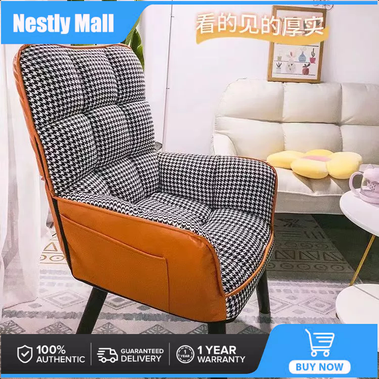 Computer chair home computer sofa chair leisure study comfortable ...