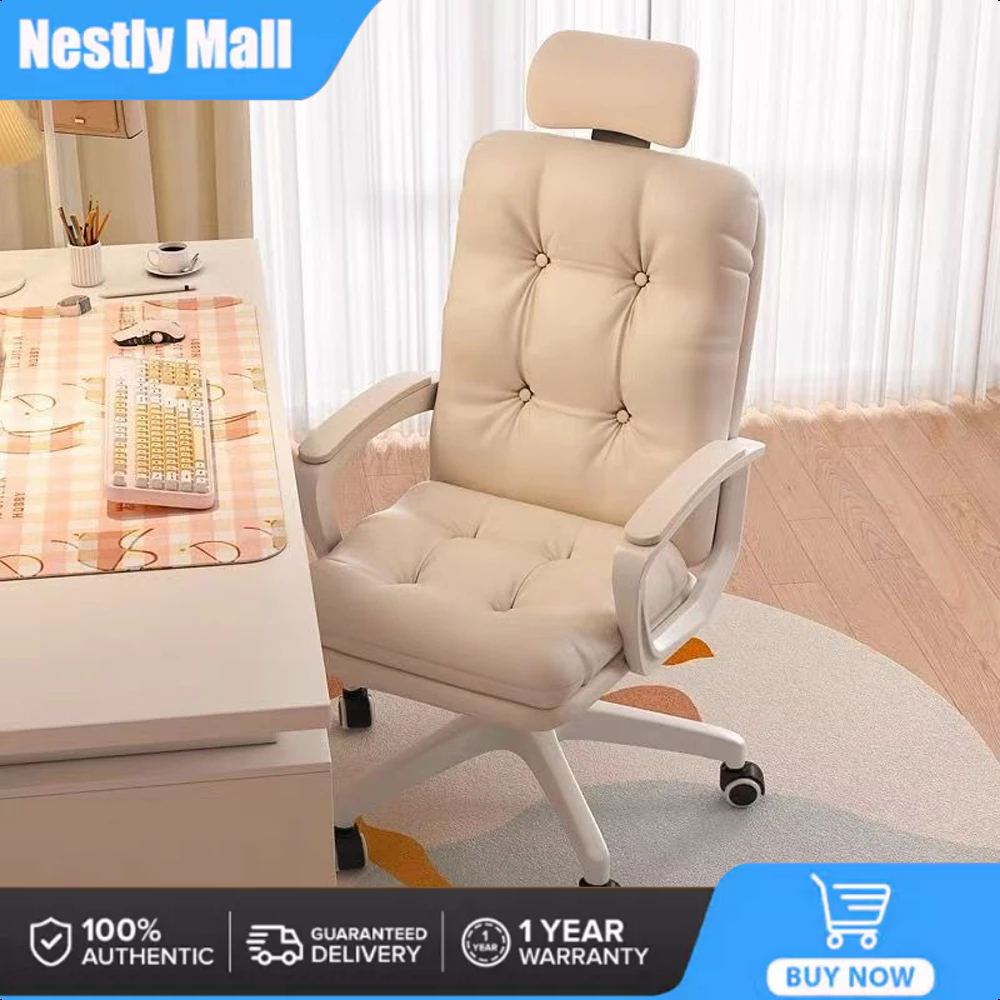 Computer chair home computer sofa chair gaming comfortable sedentary ...