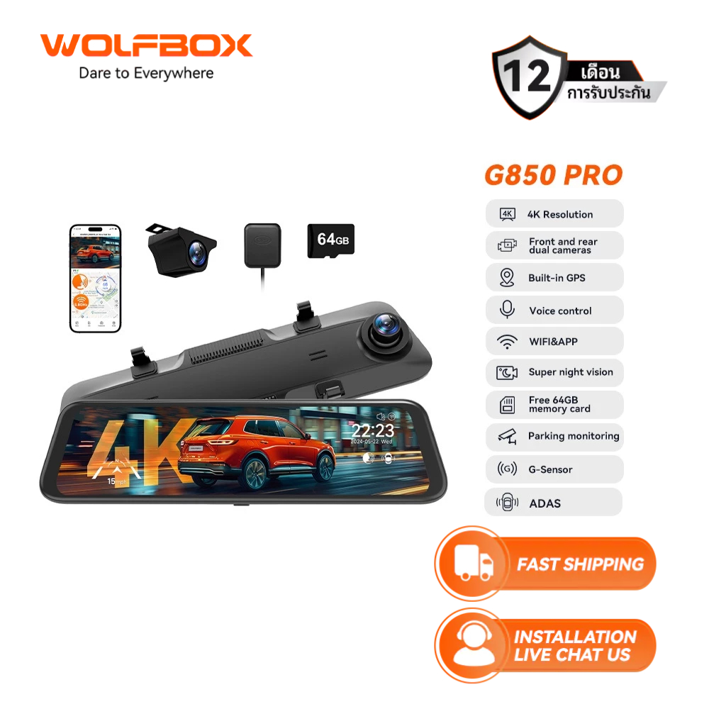 WOLFBOX G850 PRO 4K Mirror Dash Cam with ADAS and BSD, Smart Rear View ...