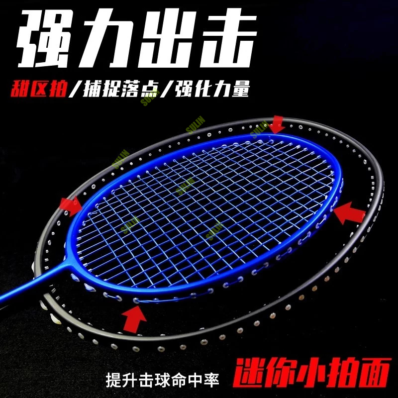 Carbon Fiber Badminton Sweet Zone Training Racket, Mini Racket, Ball ...