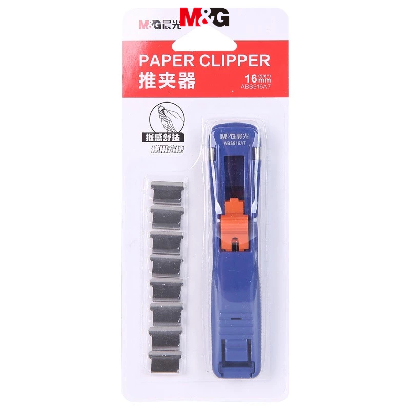 M&G Stationery Essential Pusher Set (Pusher*1+ Supplementary Clip*8 ...