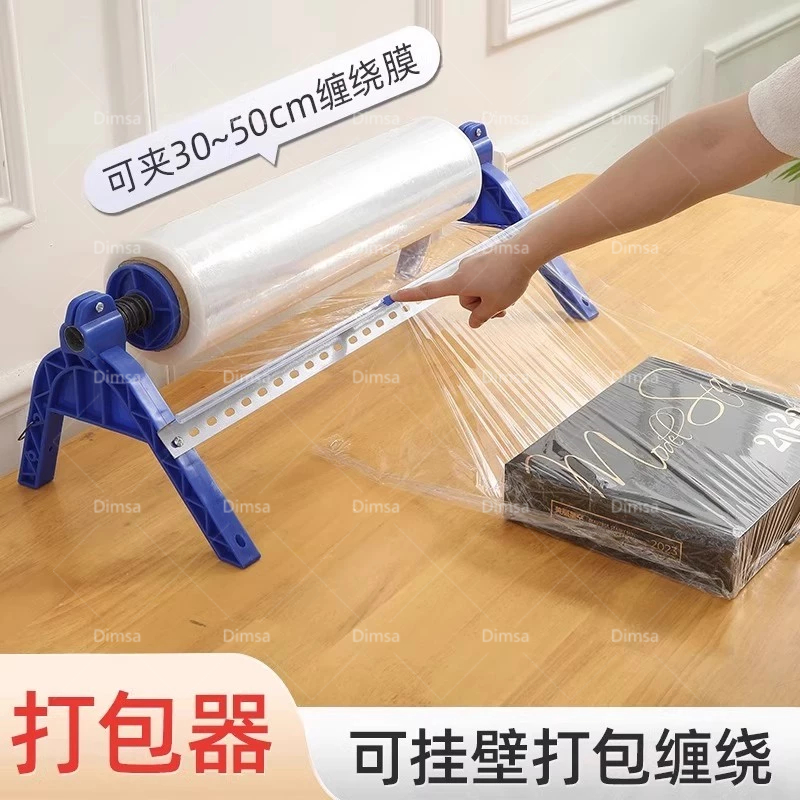 Stretch Film Packing Wrapping Film Packaging Machine Bracket Cling Film ...