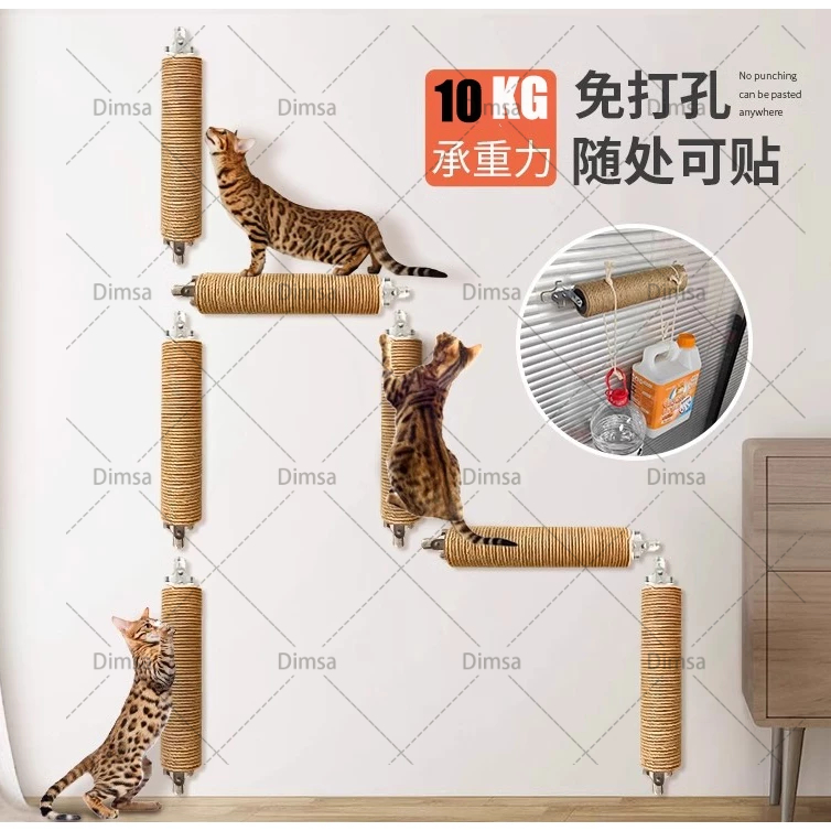 Wall Standing Scratch Post Cat Scratch Pole Sisal Post No Punching ...