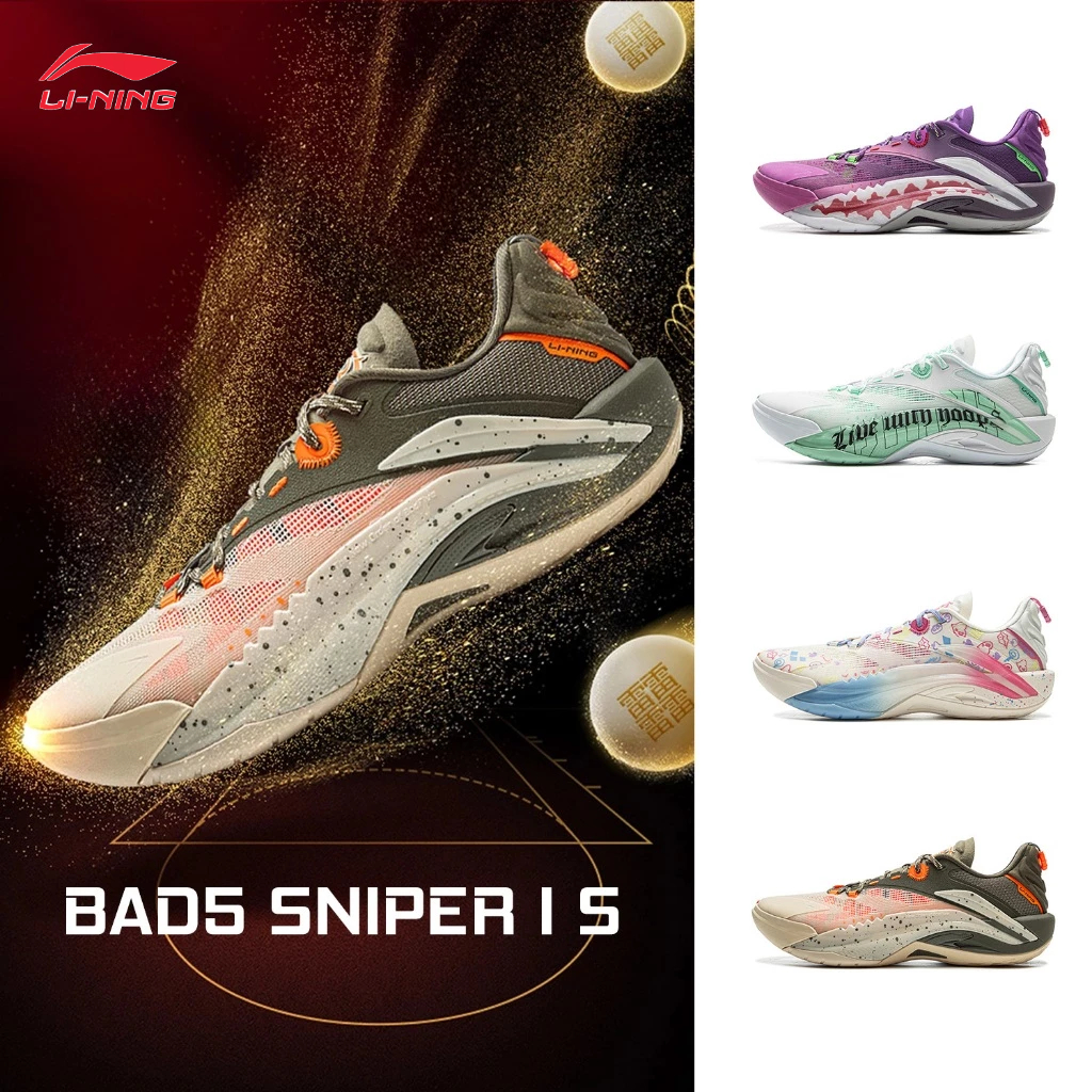 LI-NING BAD5 SNIPER I S Men's Basketball Shoes Professional Sports ...