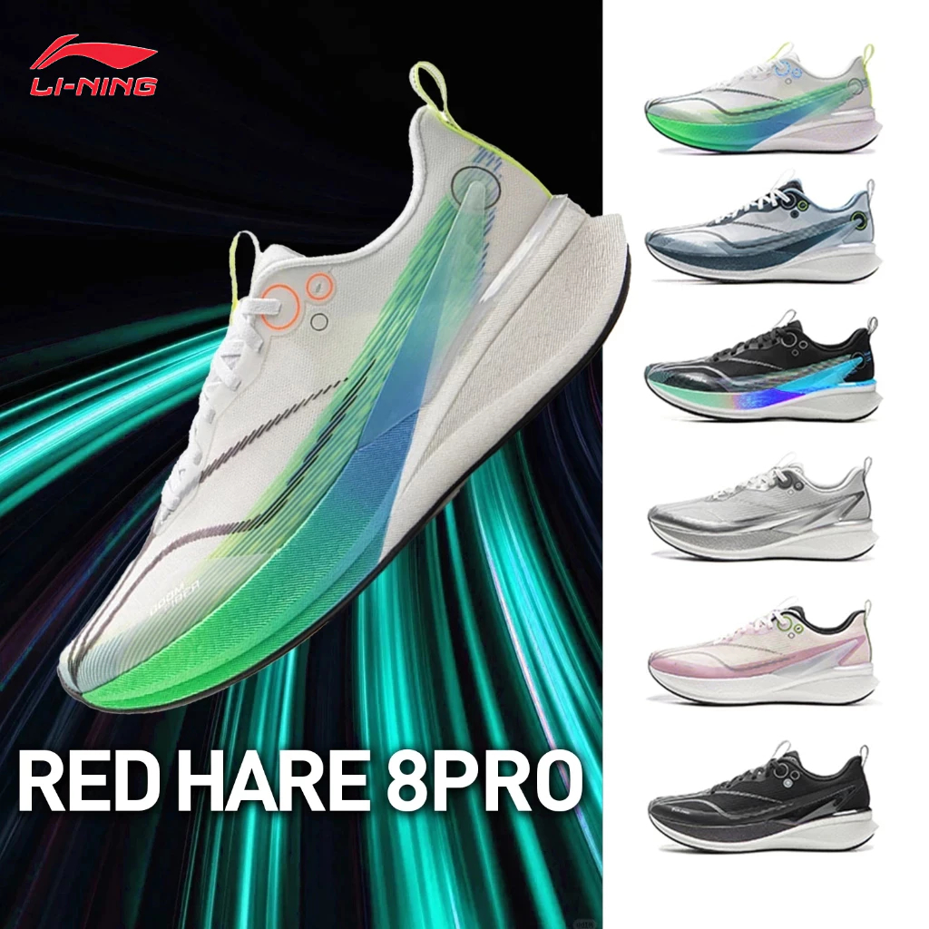LI-NING RED HARE 8 PRO Men's Running Shoes Professional Sports ARPV003 ...