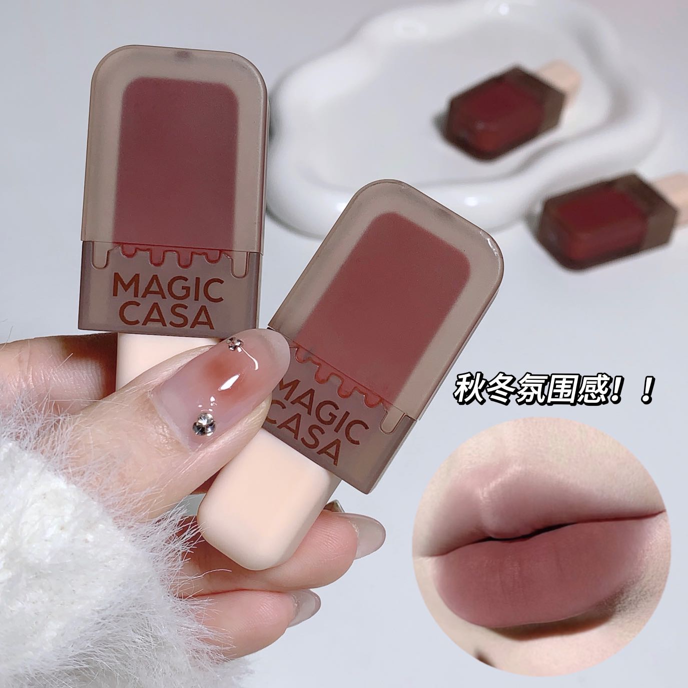 Ice Cream Lip Gloss Matte Matte Velvet Long-Lasting High-Appearance ...