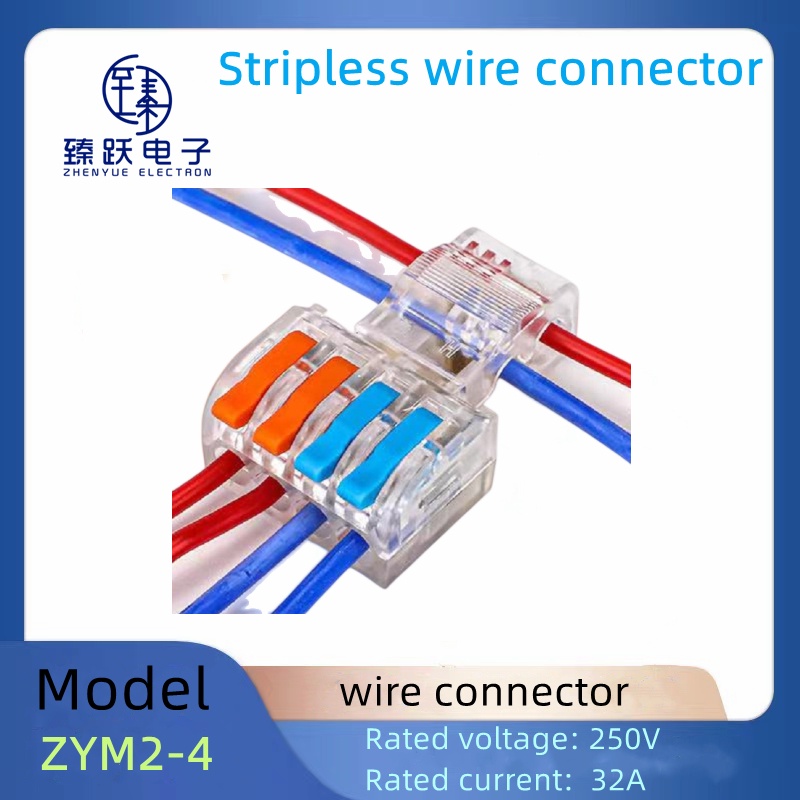 Wire free 2-bit 4-bit wiring terminal electrician wiring connector wire ...
