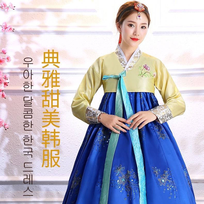 Korean Korean Traditional Dance Hanbok Dachang Today Performance ...