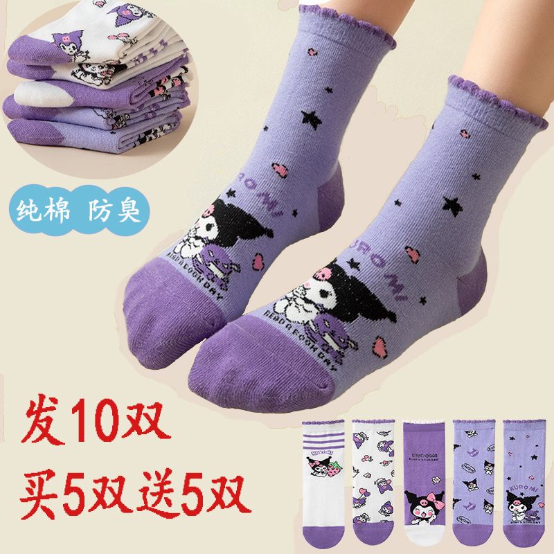 Kuromi Socks/Children Socks/Cartoon Girl Socks/Girls Socks | Shopee ...