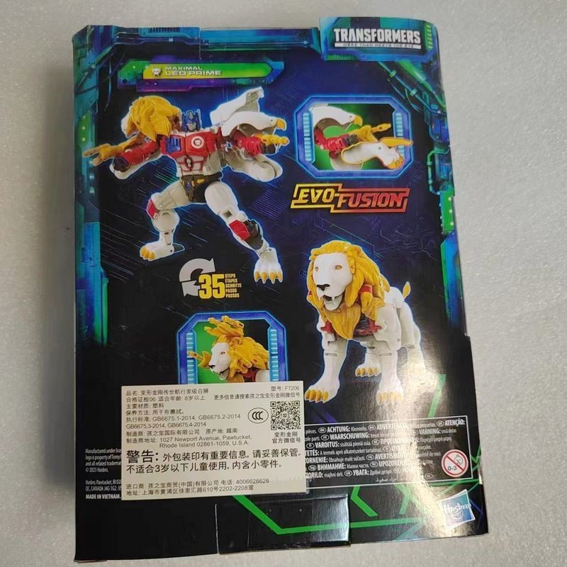 Genuine Transformers Heritage Series V Machine 18cm White Lion Optimus ...