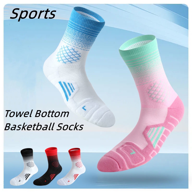 New Style Professional Sports Socks Gradient Elite Socks Towel Bottom ...