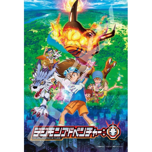 Ensky Jigsaw Puzzle Digimon Adventure: The Threat of Digital Crisis ...