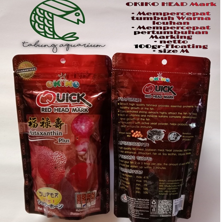MERAH Okiko quick red head mark 100gr flowerhorn fish pellets okikko ...