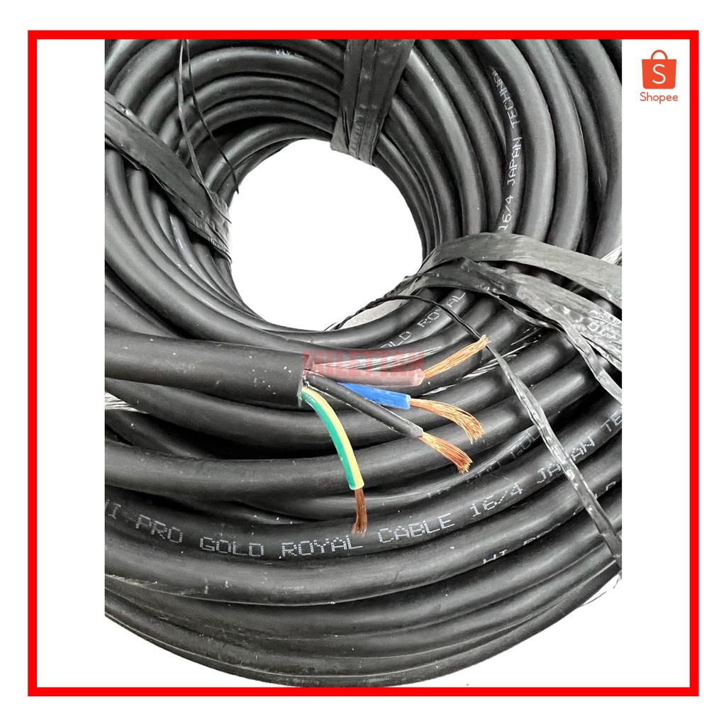 ROYAL CORD HEAVY DUTY GAUGE 16 X4 SOLD PER METER(PER/M) | Shopee ...