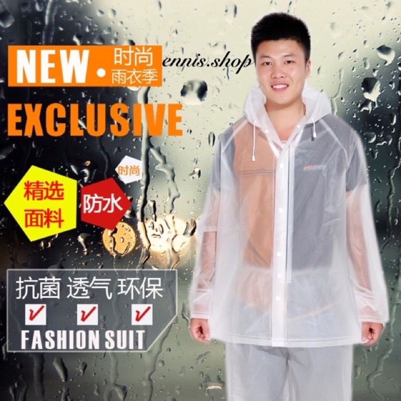 Titanium Raincoat Rubberized Makapal Kapote Popular Waterproof Raincoat ...